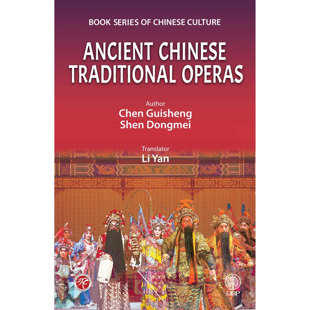 Ancient Chinese Traditional Operas – HAN Online Shop