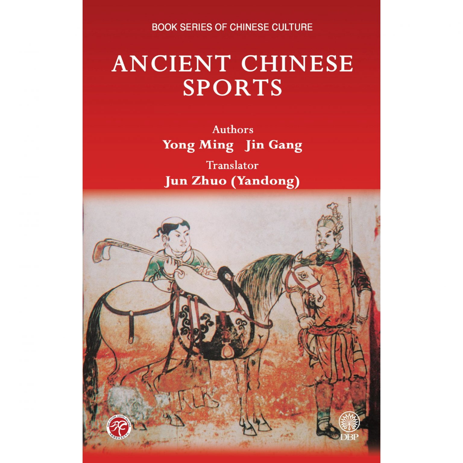 Ancient Chinese Sports – HAN Online Shop