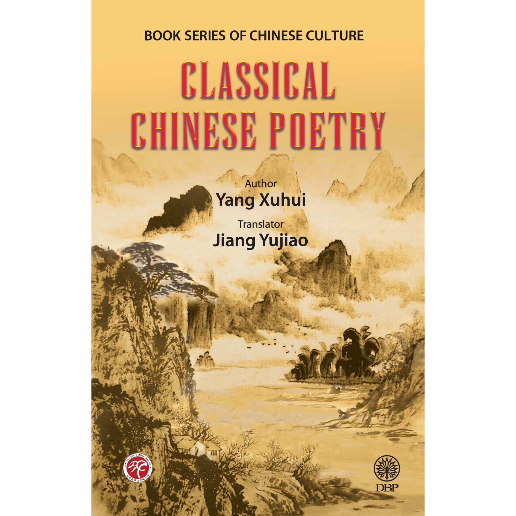 Classical Chinese Poetry – HAN Online Shop