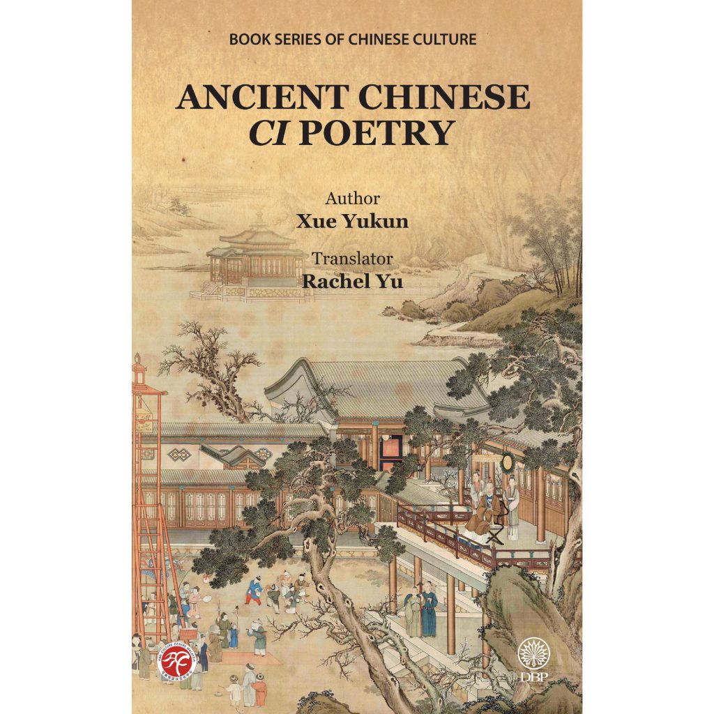 Ancient Chinese Ci Poetry – HAN Online Shop