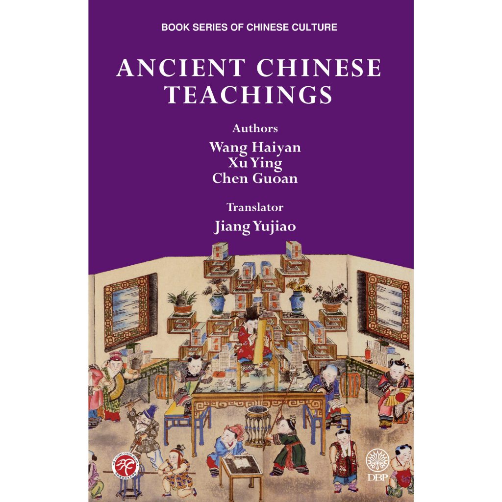 Keindahan China: Kehidupan Hijau | 美丽中国之绿色生活 – HAN Online Shop