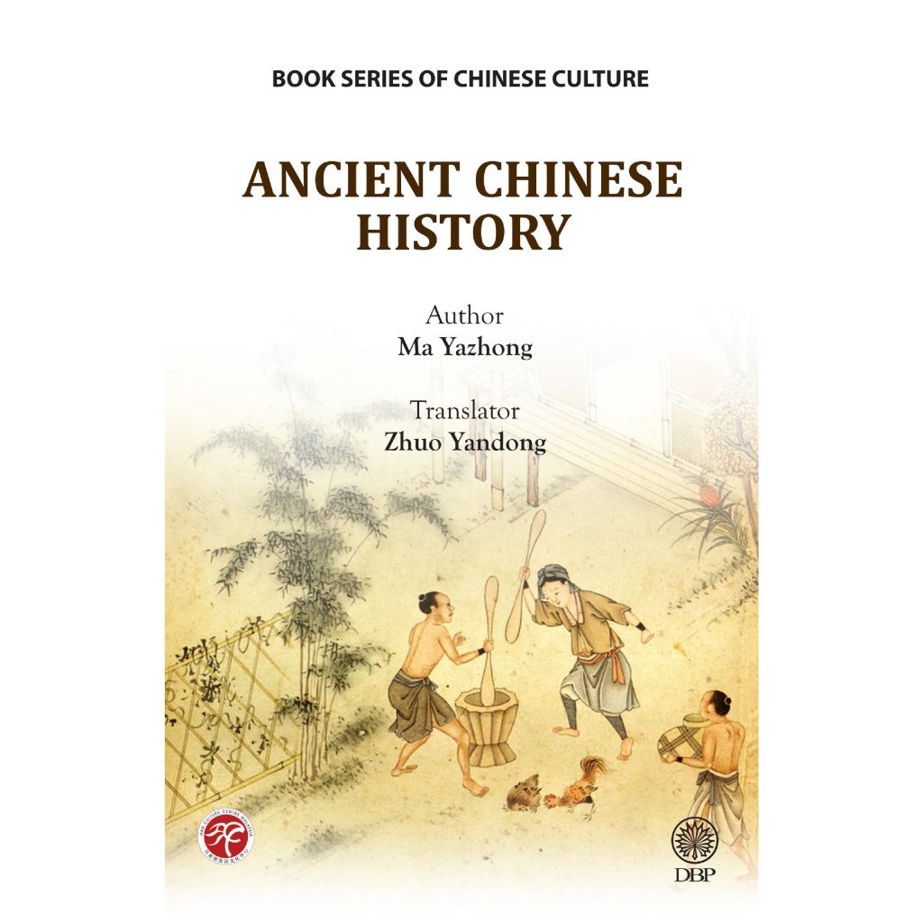 Ancient Chinese History – HAN Online Shop
